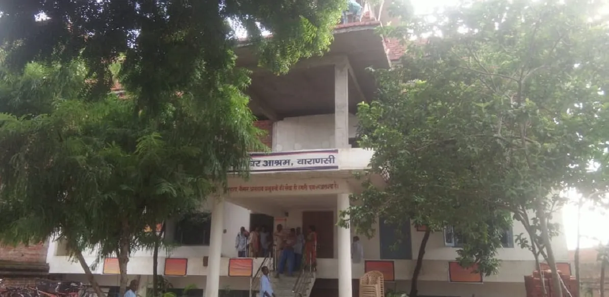 Vridh Ashram in Varanasi-वृद्ध आश्रम वाराणसी