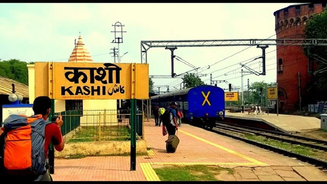 Railway Station near Kashi Vishwanath Temple